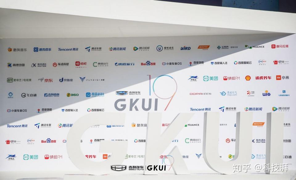 全球智能网联汽车领军者！ 加持”GKUI 19“的吉利做对了这些 - 知乎