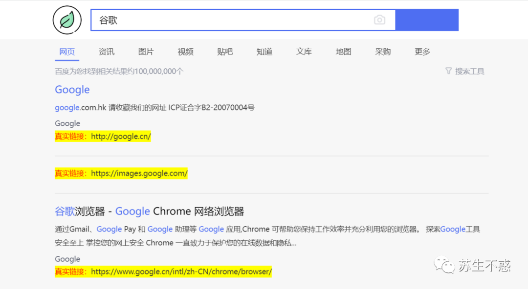 百度搜索广告多？一个油猴脚本搞定 知乎