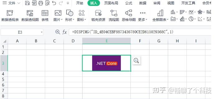 NET CORE读取Excel.xlsx单元格内的图片，并关联当前业务ID推送图片到指定服务器 - 知乎