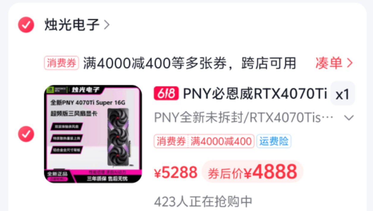 5.17显卡价格（5060Ti降价） - 知乎