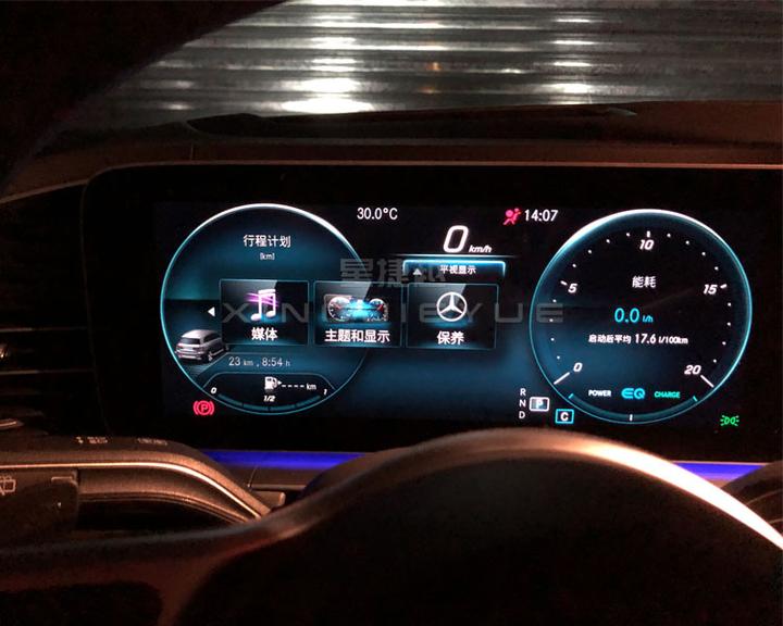 星捷越功能分享篇 20款奔驰GLS450改装HUD抬头显示 珠海 - 知乎