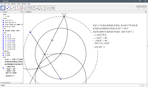 【Euclidea】Kappa篇 攻略 & 部分证明 - 知乎