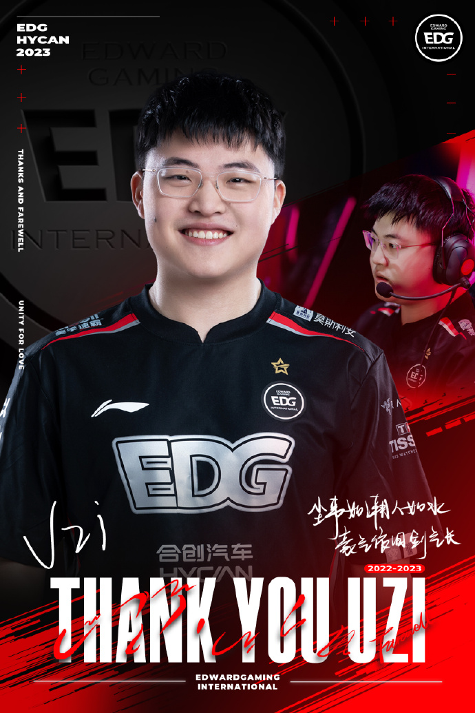 LPL、LCK 2023冬季转会窗官宣信息（已完结） - 知乎