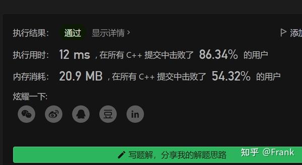 Leetcode 108 将有序数组转换为二叉搜索树 知乎