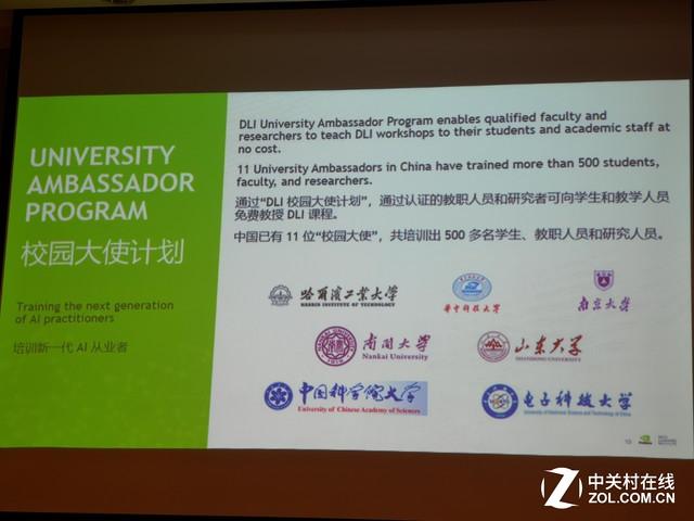 Greg Estes：DLI为开发者构建学习平台 - 知乎