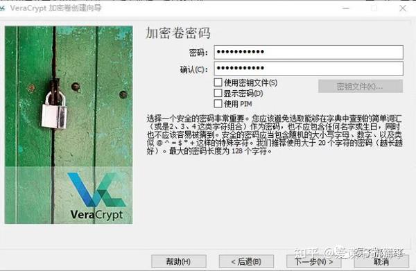 给U盘加一层保护——VeraCrypt - 知乎