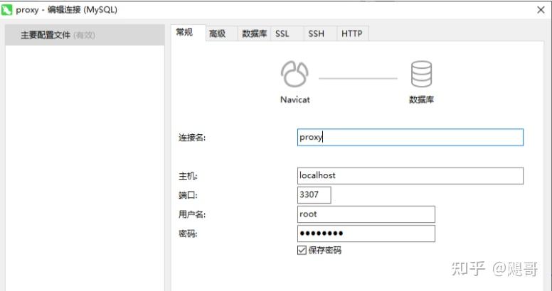 ShardingSphere-Proxy按月分表 - 知乎