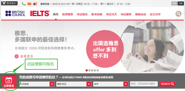 雅思吧：分不清普雅和UKVI？这里有一篇超详细雅思报名指导！（附21年雅思考试日期） - 知乎