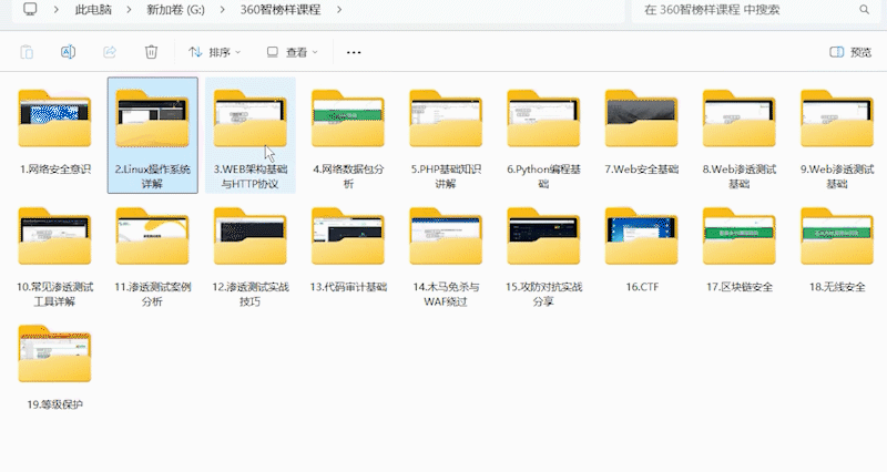 2025最全CTF入门指南（建议收藏） - 知乎