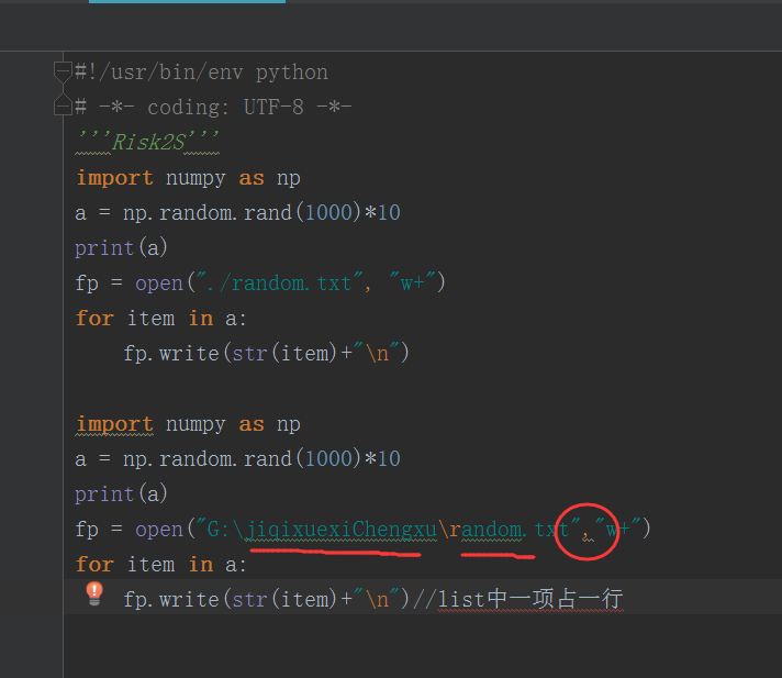 python产生随机数并保存到文本文件的如下代码可行吗？ - 知乎