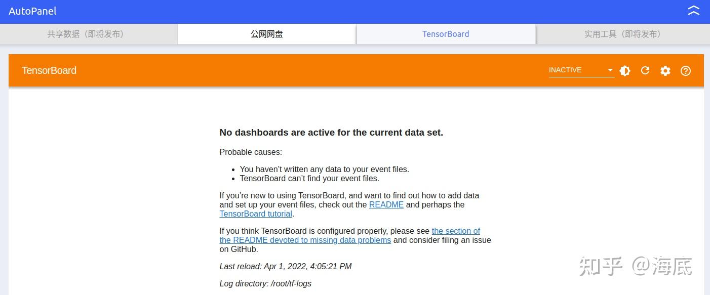 AutoDL实时查看tensorboard曲线情况 - 知乎