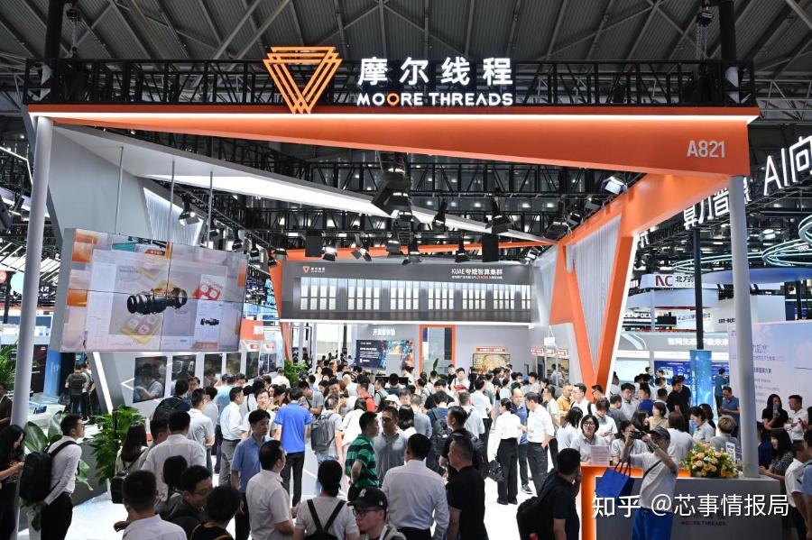 WAIC 2025：一文看全AI芯片大洗牌 - 知乎