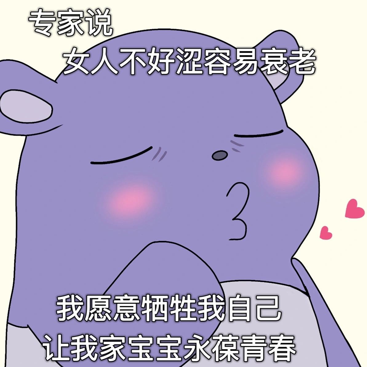 200张+情侣感情升温必备聊天表情包 - 知乎