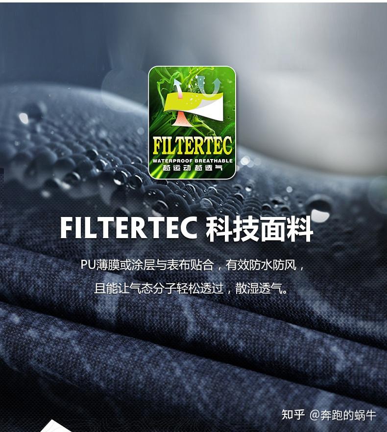 GORE-TEX、eVent面料哪个强？一文看懂几大顶级户外用品面料及如何通过面料选冲锋衣 - 知乎