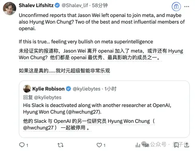 Jason Wei也被小扎带走：思维链开创者、o1系列奠基人！这次真挖到OpenAI大动脉了 - 知乎
