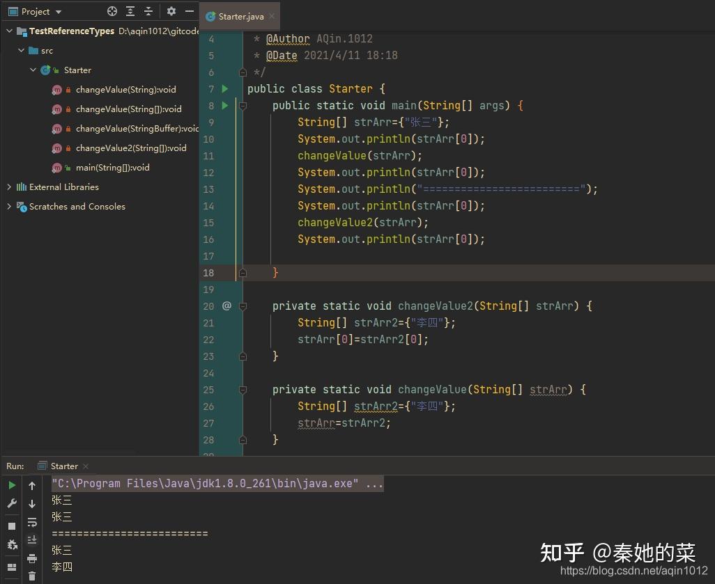 引用类型与引用传递(java中如何实现类似于c中的out类型参数的效果) 知乎
