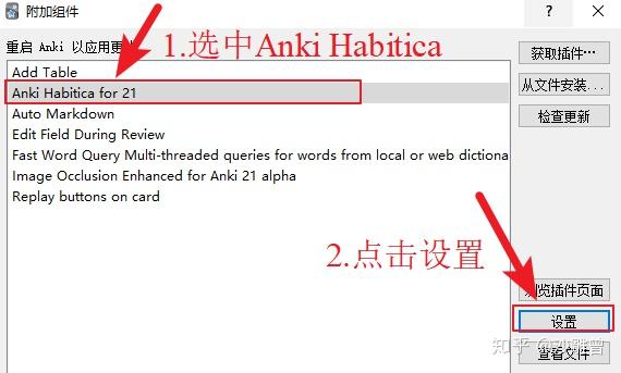 【anki】分享几款最常用的 anki 插件 - 知乎
