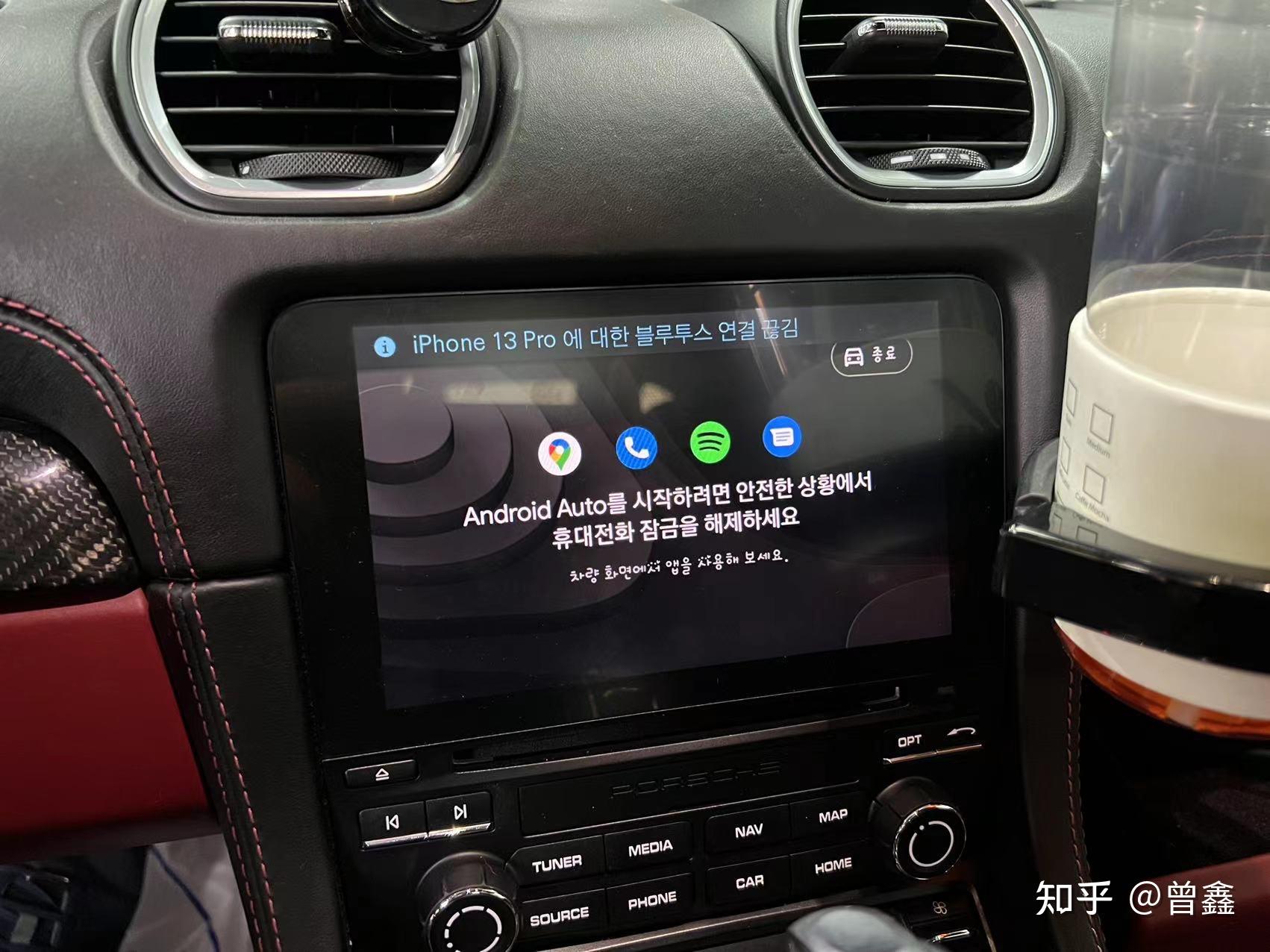 海外保时捷718 pcm4.0系统激活carplay - 知乎