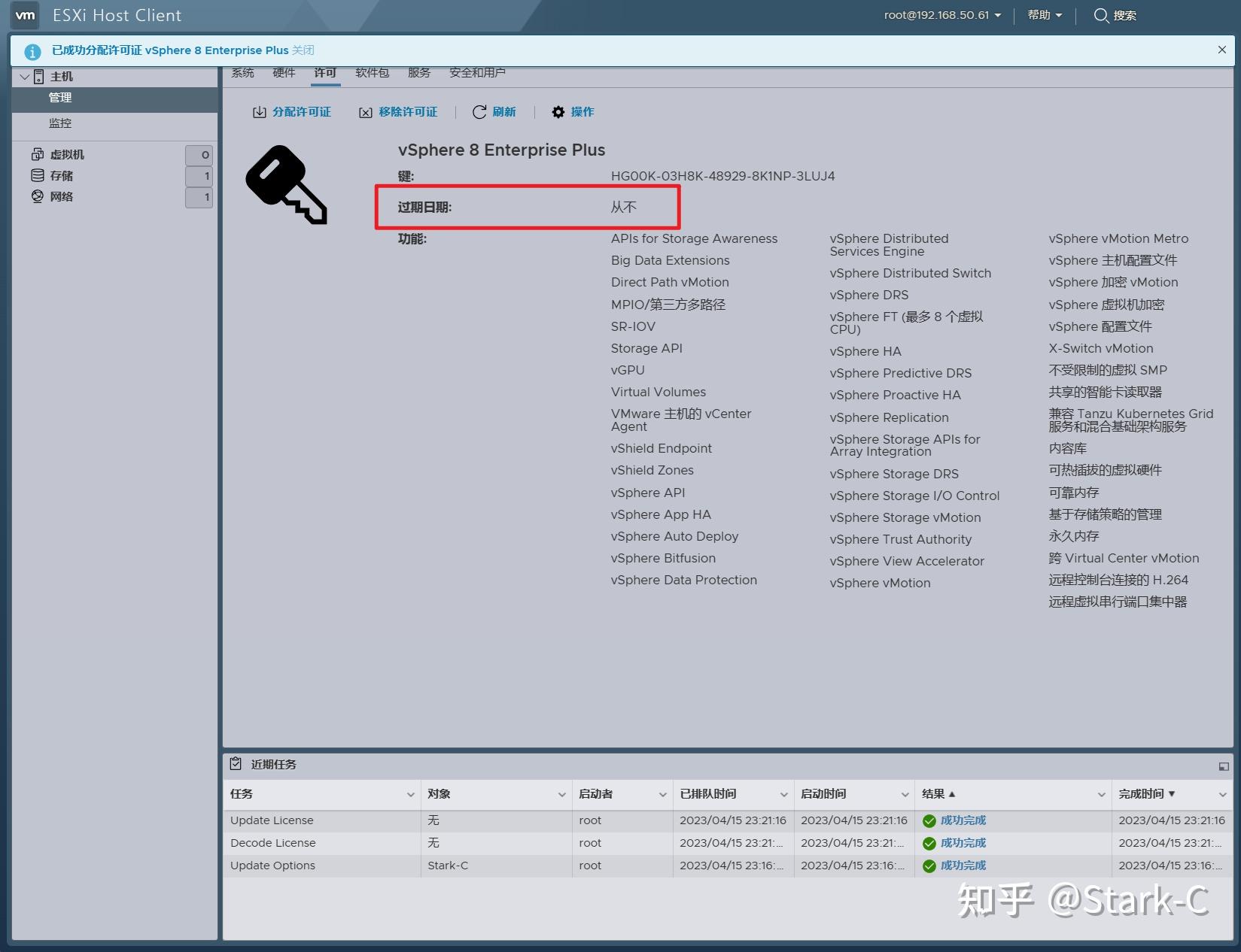 在小主机上使用ESXi虚拟机打造All in one系统保姆教程【全网最详细一站式教学】 - 知乎