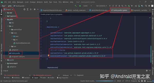 『Android开源控件』Glide图片加载库
