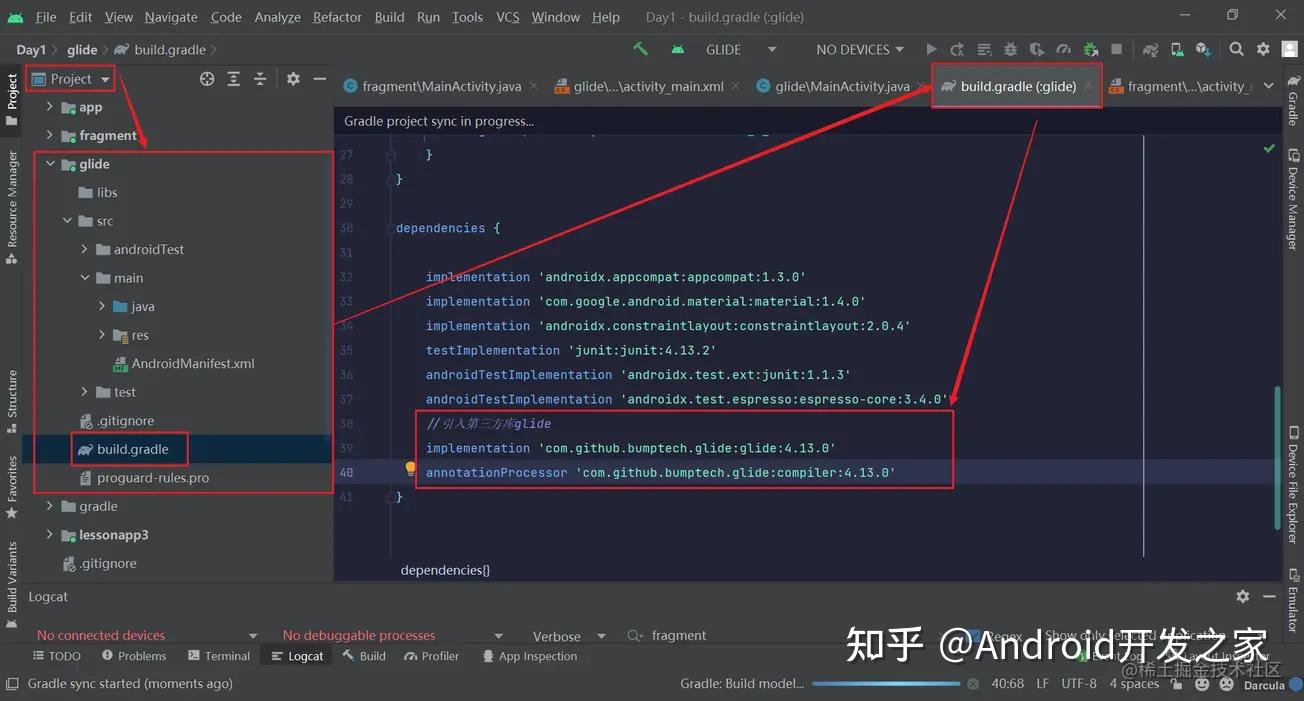 『Android开源控件』Glide图片加载库
