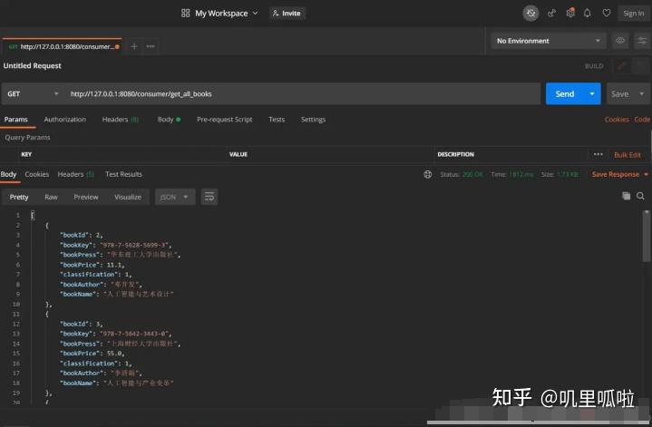 Java手写一个RPC框架(Spring-boot-starter)——基于Netty、Zookeeper - 知乎