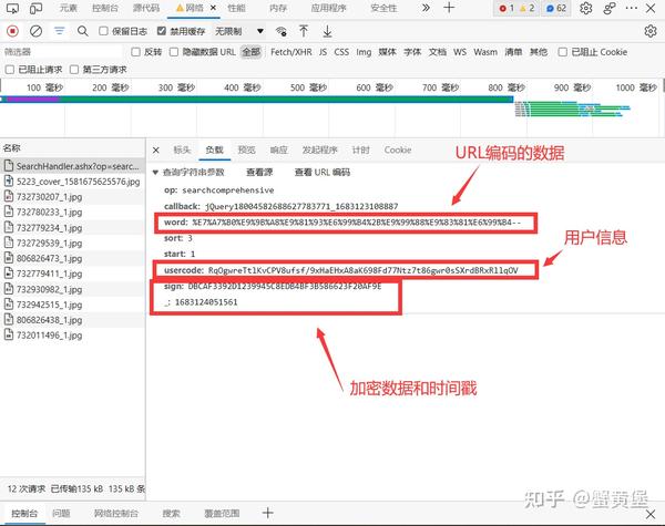 Python爬虫-360图库图片爬取-多线程IP代理 - 知乎
