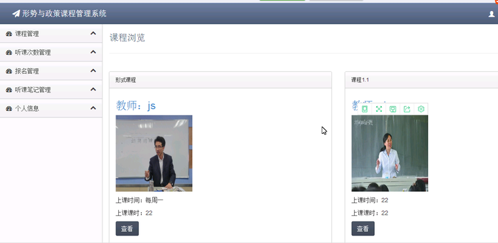 Jsp课程管理系统myeclipse开发mysql数据库web结构jsp编程计算机网页项目 知乎