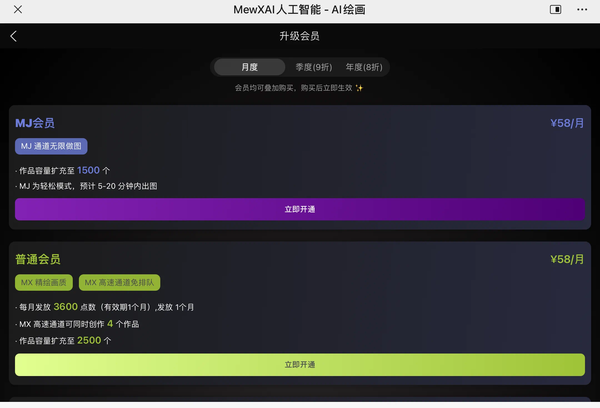 10个王炸级的midjourney类ai绘画工具测评！ - 知乎