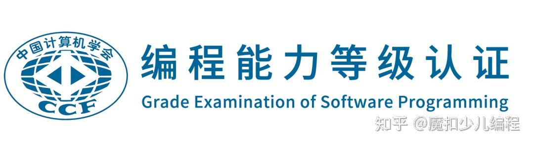 一文带你全面了解GESP认证，信奥之路不走偏！ - 知乎