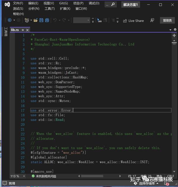 花卷猫Rust框架开源 - 知乎