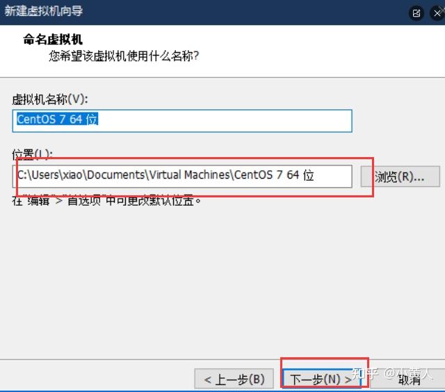 在Wmware Workstation安装Linux（CentOS-7）并通过Xshell连接 - 知乎