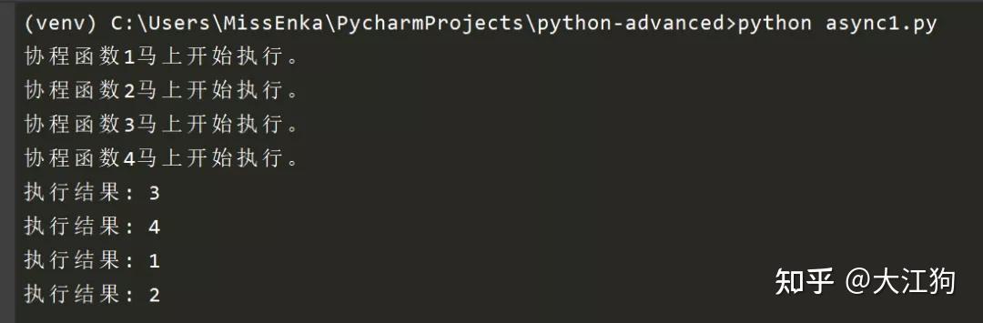 一文看懂Python协程asyncio模块的演变及高级用法 - 知乎