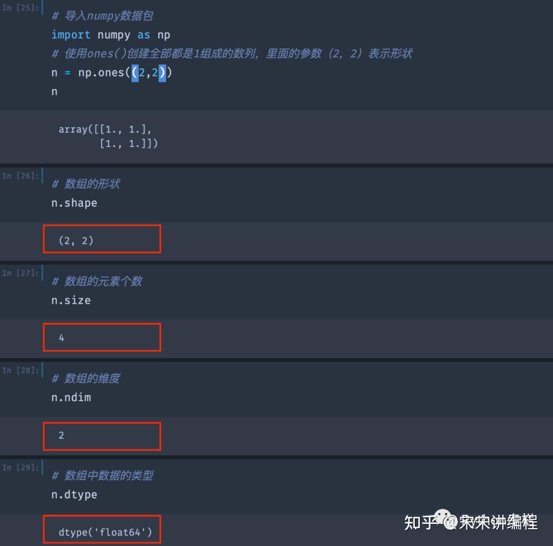 python如何安装numpy库? - 知乎
