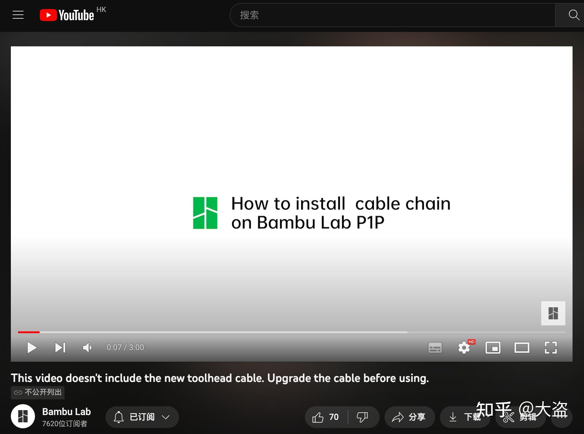 新手3D打印指南-拓竹P1P封箱 - 知乎