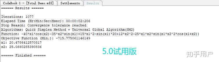 1stopt软件到底性能怎样？ - 知乎