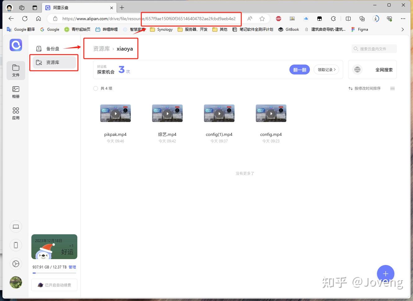 小雅Xiaoya TVbox/Jellyfin/EMBY 进阶之 单独/一键自动 安装 Docker /群晖 独家保姆级教程 - 知乎