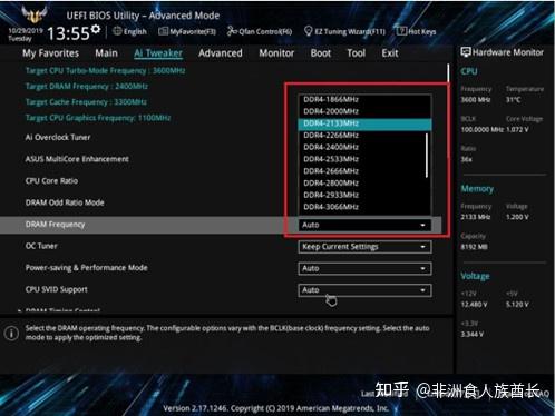 华硕asus主板开启XMP之后不能进入系统的一些其它解决方法-华硕主板 XMP 和DOCP 的介绍和内存调节 - 知乎
