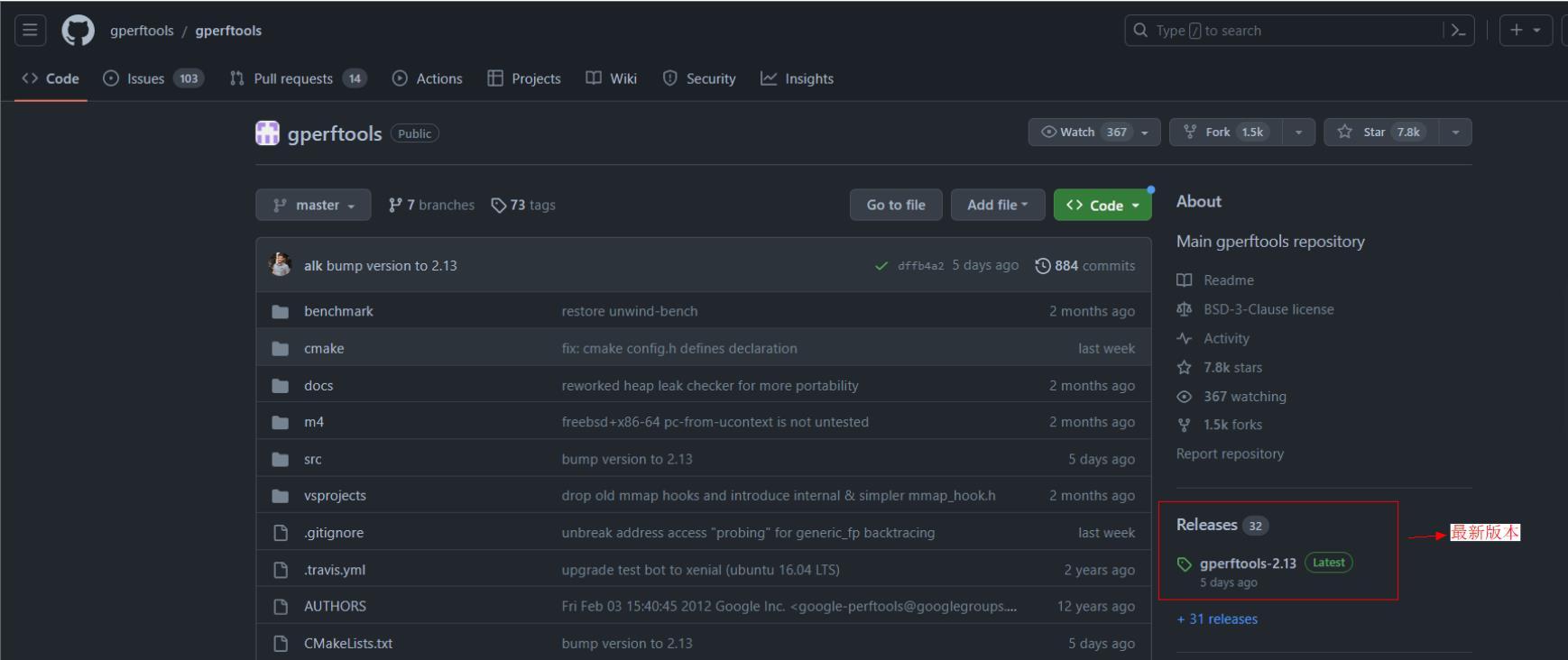 gperftools 编译教程 - 知乎