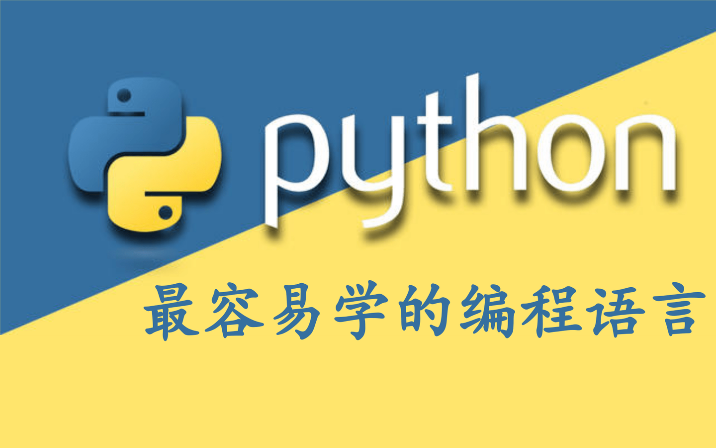 关于python元类的最全资料整理 知乎 