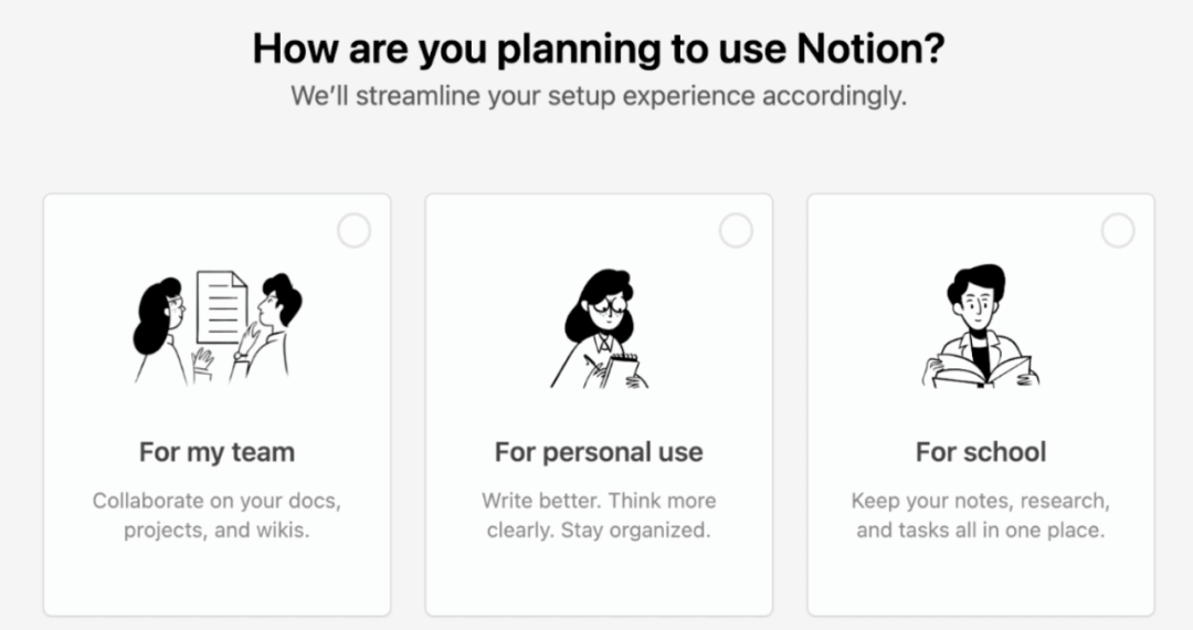 笔记软件Notion的多个版本如何选择？ - 知乎
