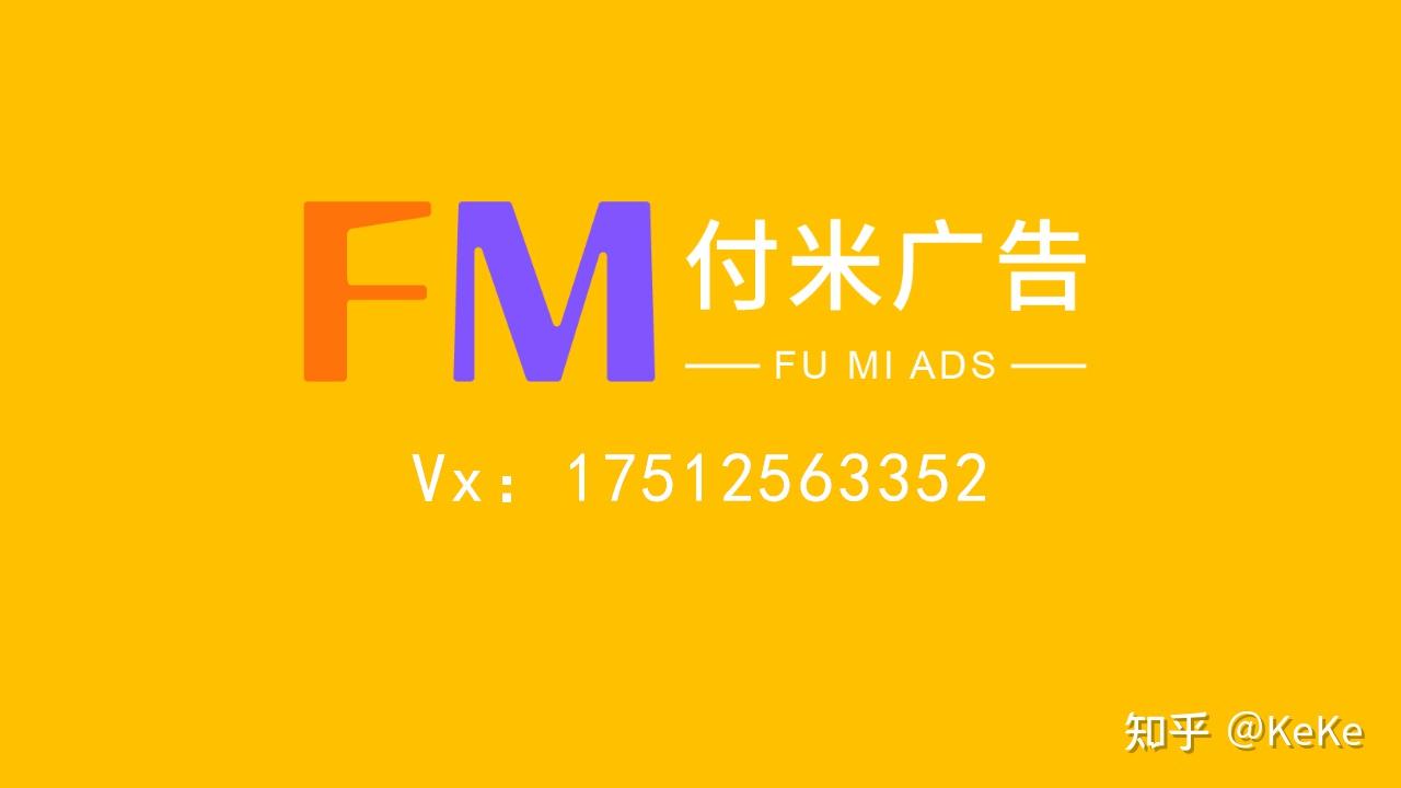 App专业流量变现！完美解决穿山甲优量汇快手热区开屏广告收益低问题！ 知乎 