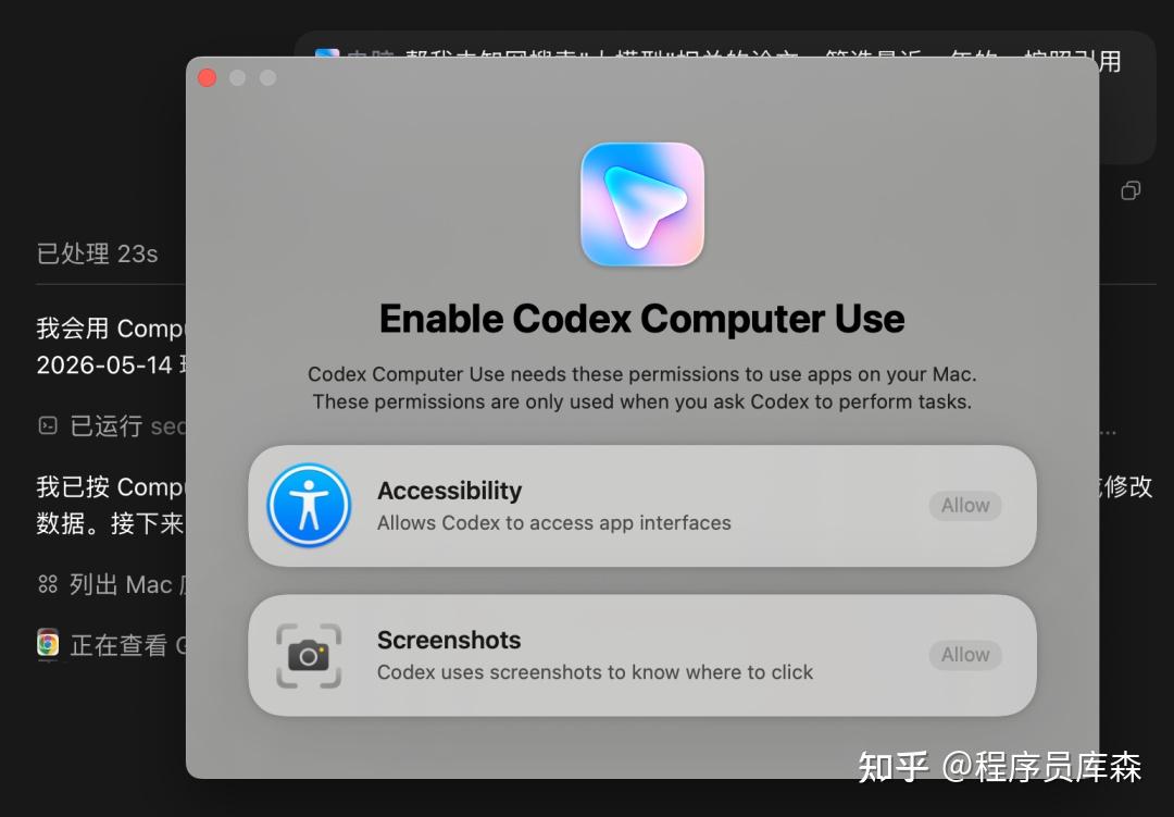 所有还在用Claude Code的朋友，我都劝你试试Codex｜ 附 Codex 保姆级入门教程 - 知乎