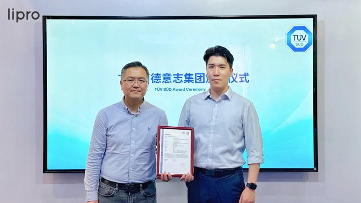 lipro 吸顶灯首获 TÜV 南德零眩感核查声明 - 知乎