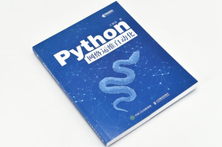 Python网络运维自动化：从零开始学习NetDevOps - 知乎