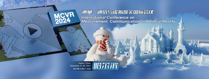【哈尔滨理工大学主办】测量、通信与虚拟现实国际会议（MCVR 2024) - 知乎