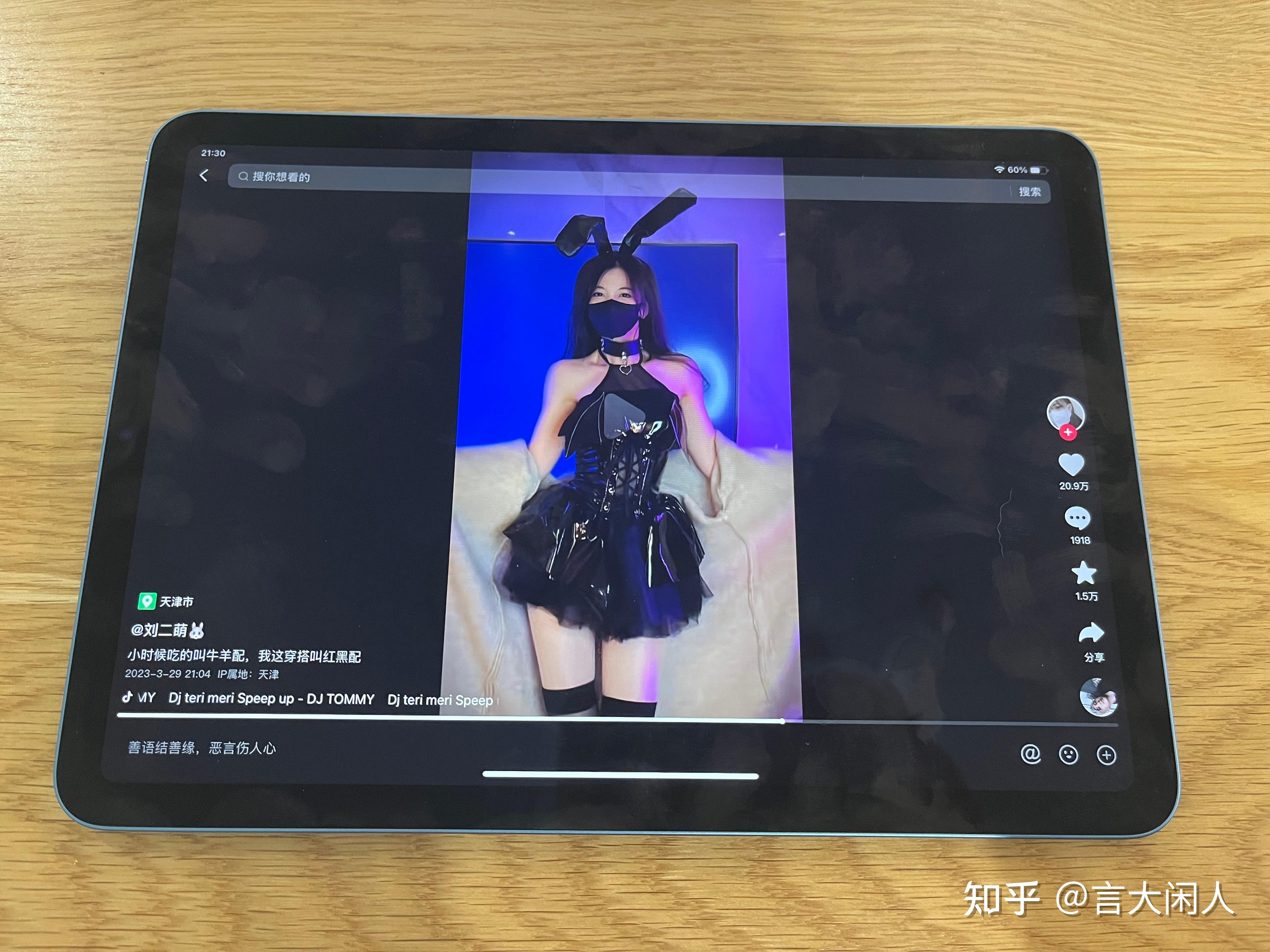 美术生选iPad Pro 2020还是iPad Air 5? - 知乎