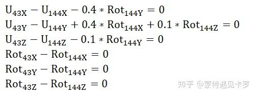 RBE2和RBE3单元的理论基础和ANSYS实现(1) —— RBE2 - 知乎