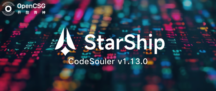 CodeSouler v1.13.0 版本更新 - 知乎