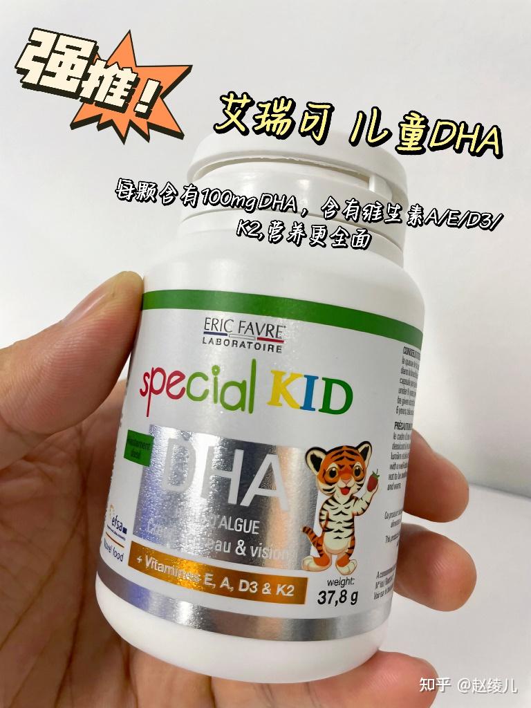2023年热门DHA测评｜12款热门DHA的如何选？艾瑞可/Swisse鱼油款/bioisland/惠氏/纽曼思/宝得聪等多款DHA产品深度测评，我最推荐这款！ - 知乎